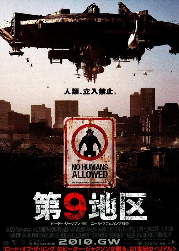 地球滅亡や人類滅亡を描く終末・アポカリプス映画おすすめランキングベスト50！洋画、邦画の名作を一挙紹介！ | ミルトモ